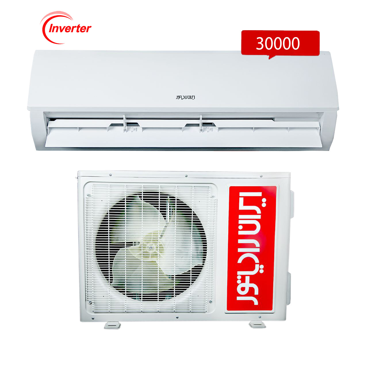 کولر گازی اینورتر ایران رادیاتور 30000 مدلIAC-30CH/XA-I/A | اصفهان انرژی